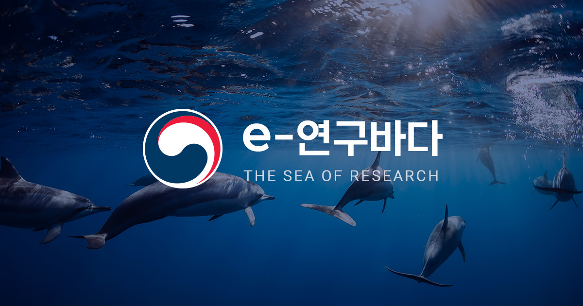 e-연구바다